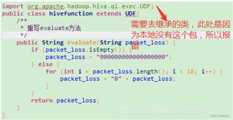 hive自定义函数function hive create function csdn博客