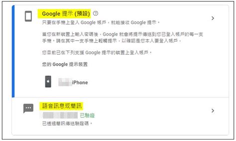 2023 Gmail SMTP Relay 使用Gmail 應用程式密碼寄信 Moment Story