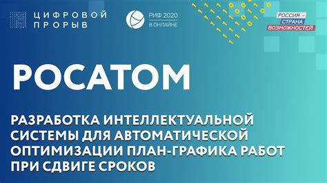 РОСАТОМ youtube