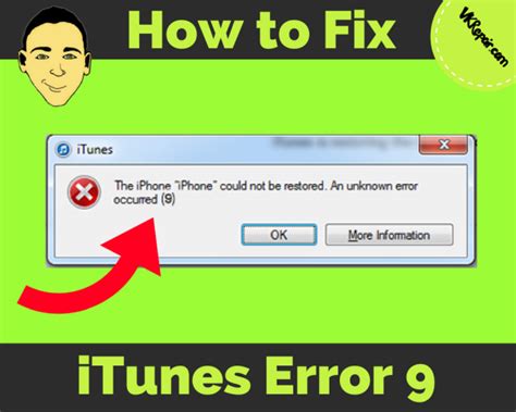 How To Fix ITunes Error