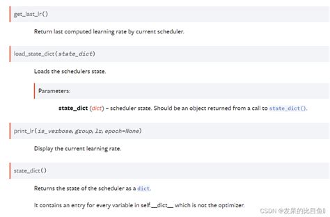 小白学pytorch系列 Torchoptim Api Scheduler4torch Scheduler Csdn博客