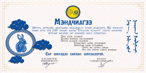 Нийслэл дэх захиргааны хэргийн анхан шатны шүүх