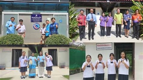 โรงเรียนโชคชัยสามัคคี โดยกลุ่มสาระการเรียนรู้วิทยาศาสตร์และเทคโนโลยี ขอ