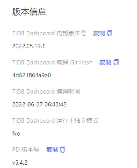 Issues With Tidb 540 Dashboard Translated Tidb Forum