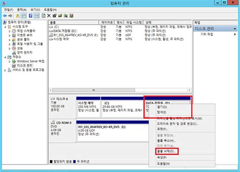 Windows 10 11에서 무료 도구를 사용하여 파티션 병합하는 방법
