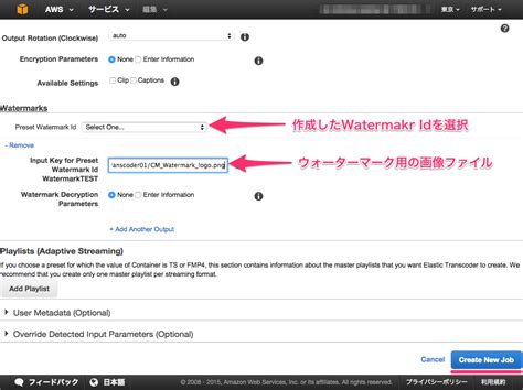 Amazon Elastic Transcoderのウォーターマーク機能を使ってみた Developersio