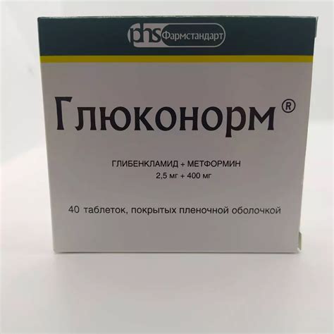 Глюконорм 2.5 400 – Telegraph
