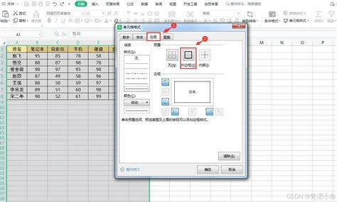 Excel表格7种条件格式的经典用法,一学就会!excel 条件格式 Csdn博客 Excel表格7种条件格式的经典用法,一学就会!excel 条件格式 Csdn博客