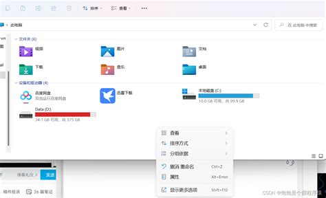 配置环境变量的作用及如何配置java环境变量 配置完环境变量 csdn博客