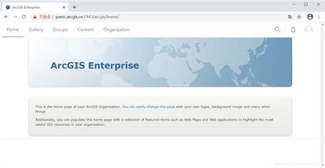 arcgis enterprise 10 8安装部署教程（windows环境） arcgis enterprise 10 8下载 csdn博客
