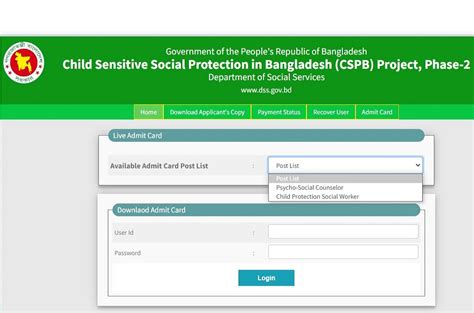 CSPB Project Exam Date And Admit Download Jobs Test Bd