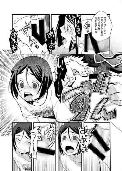 Niku No Karada Ga Hakobumono Nhentai Hentai Doujinshi And Manga
