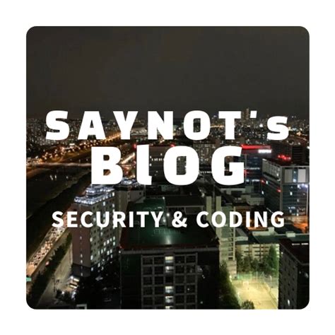 소켓 프로그래밍 TCP Echo Client Server 구현 SAYNOT S HOME
