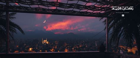 Rashedodeh Ramadan2020