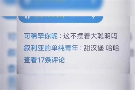 顶级配音精华大赏，每个都是大神，快来学习 大神 精华