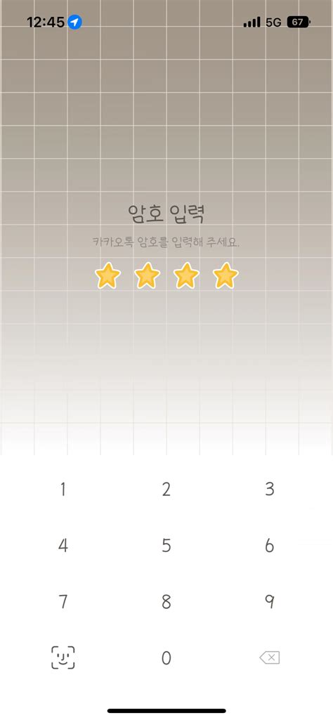 Hu모노로그 헤움디자인의 모바일폰트