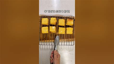 토스트 이렇게 드세요~🍞 대박 맛있는 초간단 2가지 프렌치 토스트 만들기 Youtube