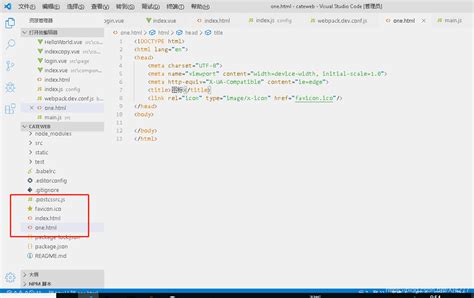 Vue Cli脚手架搭建的项目如何使用网页图标vue脚手架网站图标在哪里 Csdn博客 Vue Cli脚手架搭建的项目如何使用网页图标vue脚手架网站图标在哪里 Csdn博客
