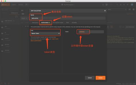 Postman请求自动获取tokenpostman没有token选项 Csdn博客