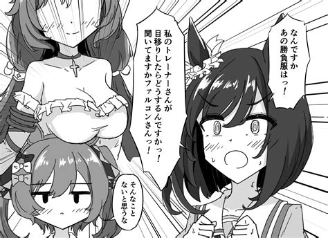 Eishin Flash Smart Falcon And Yamanin Zephyr Umamusume Drawn By Gryebooks Danbooru