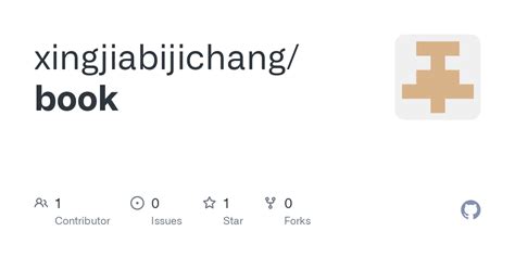 GitHub Xingjiabijichang Book