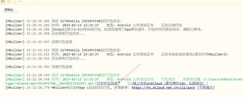 React Native学习笔记一 Win Win 安卓子系统的安装与使用 Windows Subsystem for Android WSA 张果 博客园