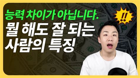 꾸준함은 모든 것을 이긴다 컨티뉴어스 Youtube