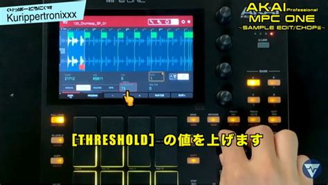 AKAI Professional MPC ONE アカイ 操作方法 その10 ～SAMPLE EDIT/CHOP編～｜初心者でもわかる 解説 ...