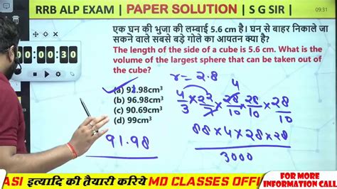 Md Classes On Twitter दोस्तों सत्यम सर आप सभी के साथ हैं और पूरा Md Classes आप सभी के साथ है