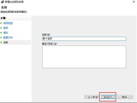 电脑怎么禁止程序访问网络？windows Defender360火绒 知乎