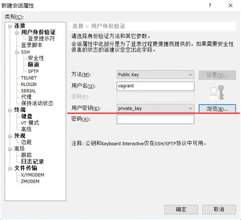 vagrant的安装及使用 搬砖小伙子 博客园