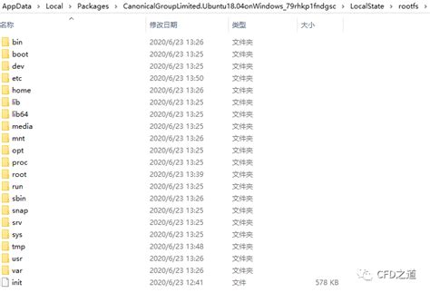 openfoam｜14 软件安装