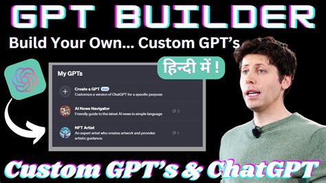 How To Create Custom Gpts And Build Your Own Custom Chatgpt हिंदी में