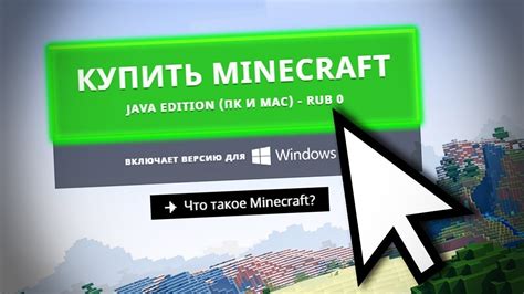 Бесплатная ЛИЦЕНЗИЯ МАЙНКРАФТ ! Как Получить Бесплатная ЛИЦЕНЗИЮ ...