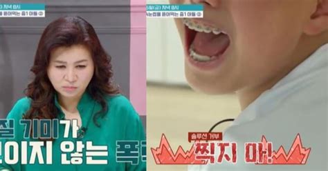분노 참지 못해 속눈썹 뜯어먹는 금쪽이 오은영 박사 솔루션 실패하나