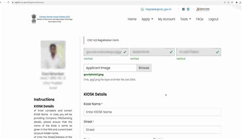 Csc Registration 2023 Csc रजिस्ट्रेशन हुआ शुरु ऐसे ले तुरंत Csc का यूजर आईडी पासवर्ड जाने