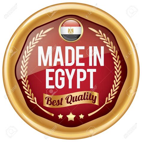 صنع فى مصر Cairo