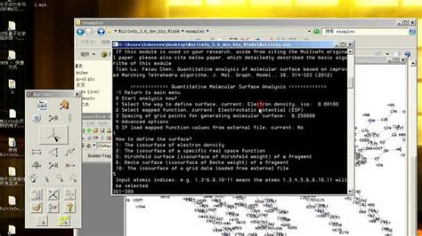 Multiwfn结合vmd绘hirshfeldsurface图分析分子晶体中弱相互作用高清1080p在线观看平台腾讯视频