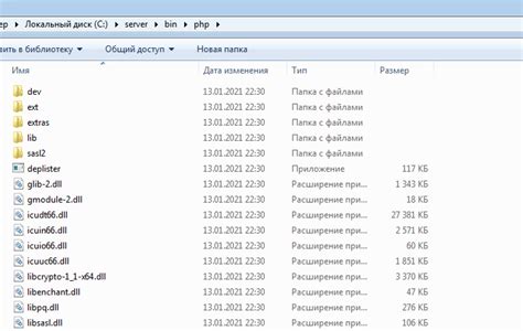 Установка и настройка Apache Php Mysql в Windows