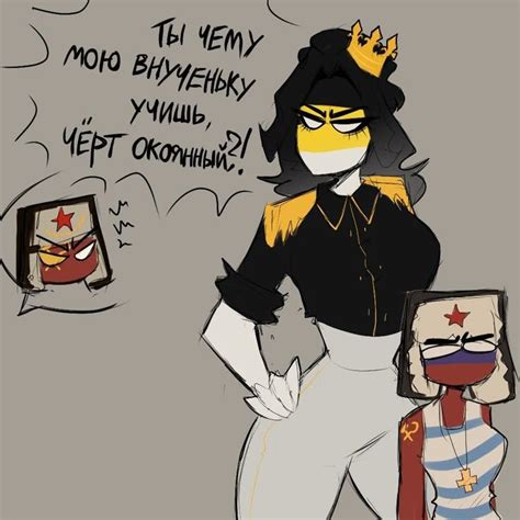 普沙 Prussia X Russia Empire Countryhumans Trong 2025 Đang Yêu Nhật