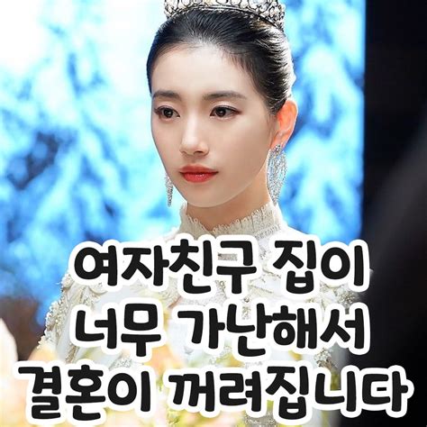 연습장 아 진짜 웃기넼ㅋㅋㅋㅋㅋㅋ 남친 전남친 이별 웃긴짤 웃긴글 카톡대화 웃짤 여친 커플 Instagram