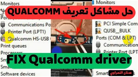 Qualcomm Usb Driver For Windows Qualcomm Hs Usb Qdloader 9008 Edl