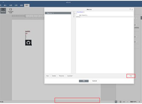Can Save Only Text Files But Not Those With Pictures Issue ONLYOFFICE DocumentServer