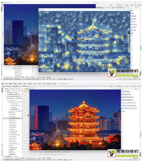 Opencv计算机视觉入门与实战教程 商品详细