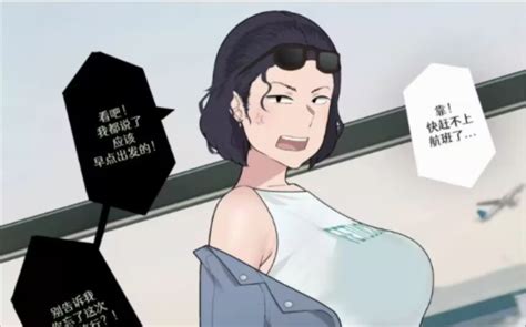 NTRMAN全系列PC端汉化看评论区置顶 去吧胡桃 去吧胡桃 哔哩哔哩视频