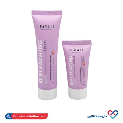 قیمت و خرید آنلاین کرم بی رنگ کننده سی گل داروخانه آنلاین