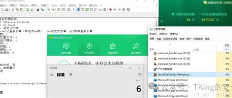 一个基于 spring boot 的在线免杀生成平台 cn sec 中文网