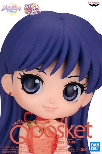 Figure Princess Mars B Pretty Guardian Sailor Moon Eternal Q Posket