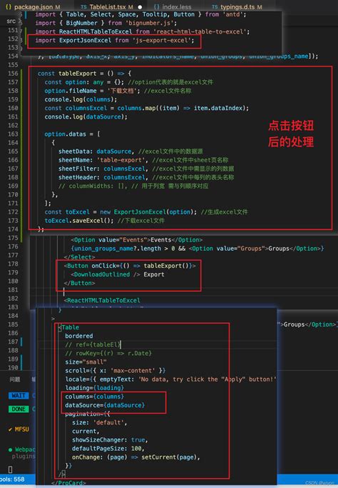 前端table导出表格excel，react Html Table To Excel和js Export Excelreact Export Table To Excel Csdn博客