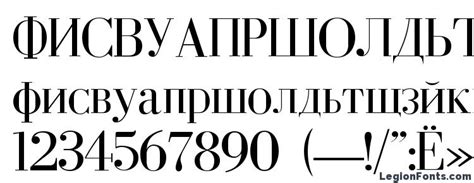 Cyrillic Font Download Free Legionfonts